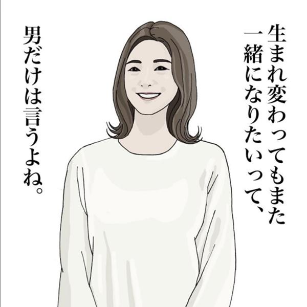 生まれ変わってもまたお前の透けたスポブラを見たい 2023年01月02日のその他のボケ[102168767] ボケて（bokete）