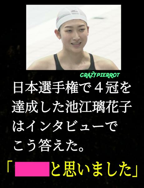 ちょー気持ちいい - フラッシュ写真へのボケ[89519959] - ボケて（bokete）