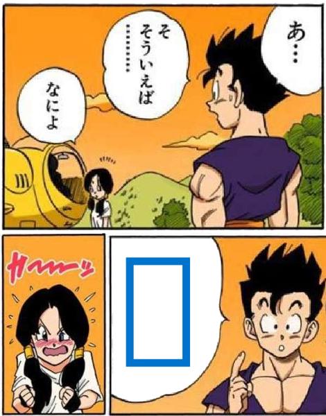 痰、我慢しなくていいよ - 共有するへのボケ[107132743] - ボケて（bokete）