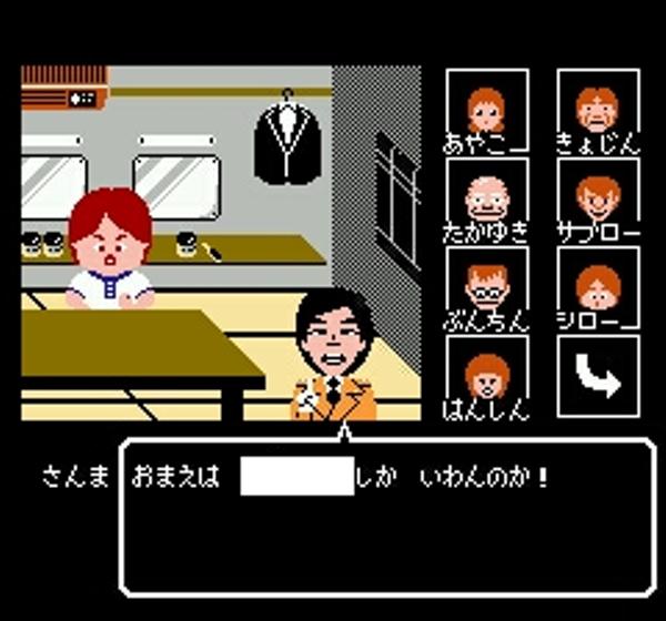 七三分け - さんまの名探偵へのボケ[107804059] - ボケて（bokete）