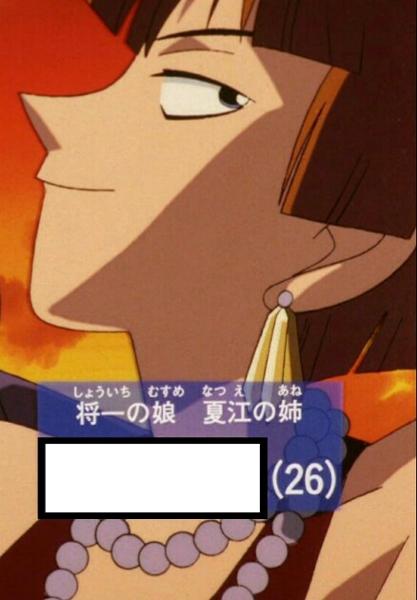 一江（IKKO） - 2016年06月04日の人物のボケ[42351820] - ボケて（bokete）