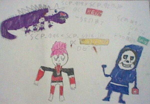 SCP ロゼひかり3人衆コラボ - 2020年08月29日朝ごろにロゼひかりさんが投稿したお題 - ボケて（bokete）