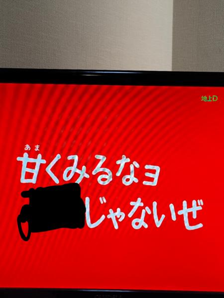 2022年10月21日朝ごろに投稿されたきょんさんのお題 ボケて(bokete)