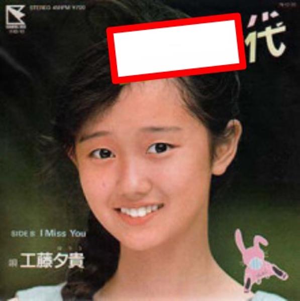 2018年12月26日夕方ごろに投稿された真性さんのお題 ボケて(bokete)